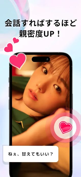 AIと電話できるアプリおすすめTOP15。AIと話せる無料通話アプリを紹介！ | セレクト