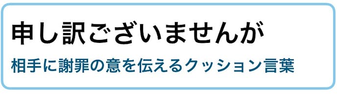 お手数おかけしますがの使い方。言い換え&例文付き|ビジネス敬語ガイド Smartlog