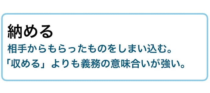 ご査収くださいませの意味/使い方。類語&返事付き|ビジネス敬語ガイド Smartlog Part 2