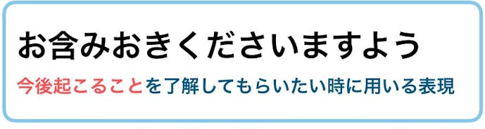 了承を得るの意味/使い方。メールで使える例文付き【ビジネス敬語ガイド】 Smartlog
