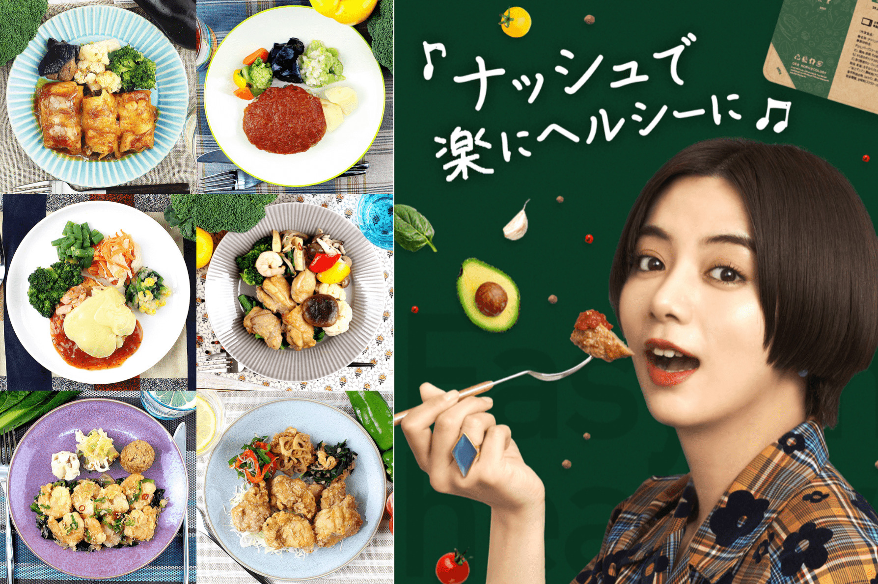 nosh(ナッシュ)の口コミ集。"まずい"など悪い評判から料金まで解説 | Smartlogボディメイク