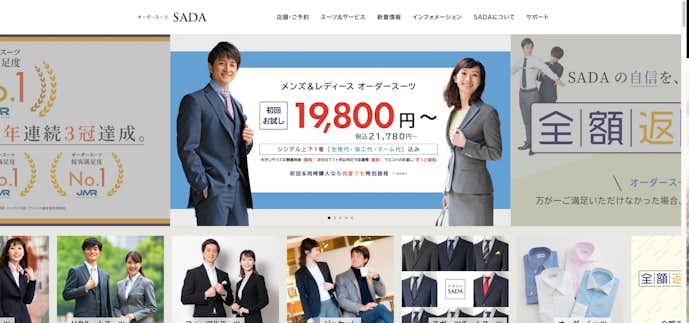 クリスマスプレゼントで彼氏が喜ぶスーツtop16。人気オーダースーツやギフト券を紹介 最高のクリスマスプレゼント2024
