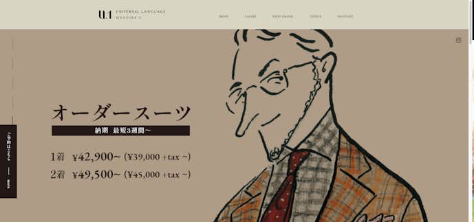 クリスマスプレゼントで彼氏が喜ぶスーツtop16。人気オーダースーツやギフト券を紹介 最高のクリスマスプレゼント2024