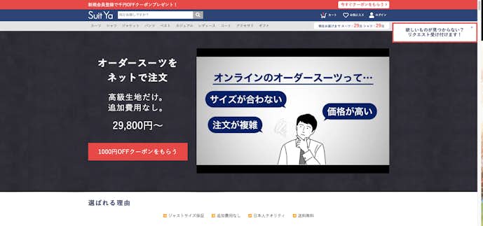 クリスマスプレゼントで彼氏が喜ぶスーツtop16。人気オーダースーツやギフト券を紹介 最高のクリスマスプレゼント2024