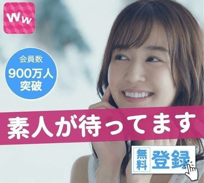 すぐヤレる女の特徴30個。セックスできるヤリマン女性の見極め方とコツを解説 Smartlog出会い