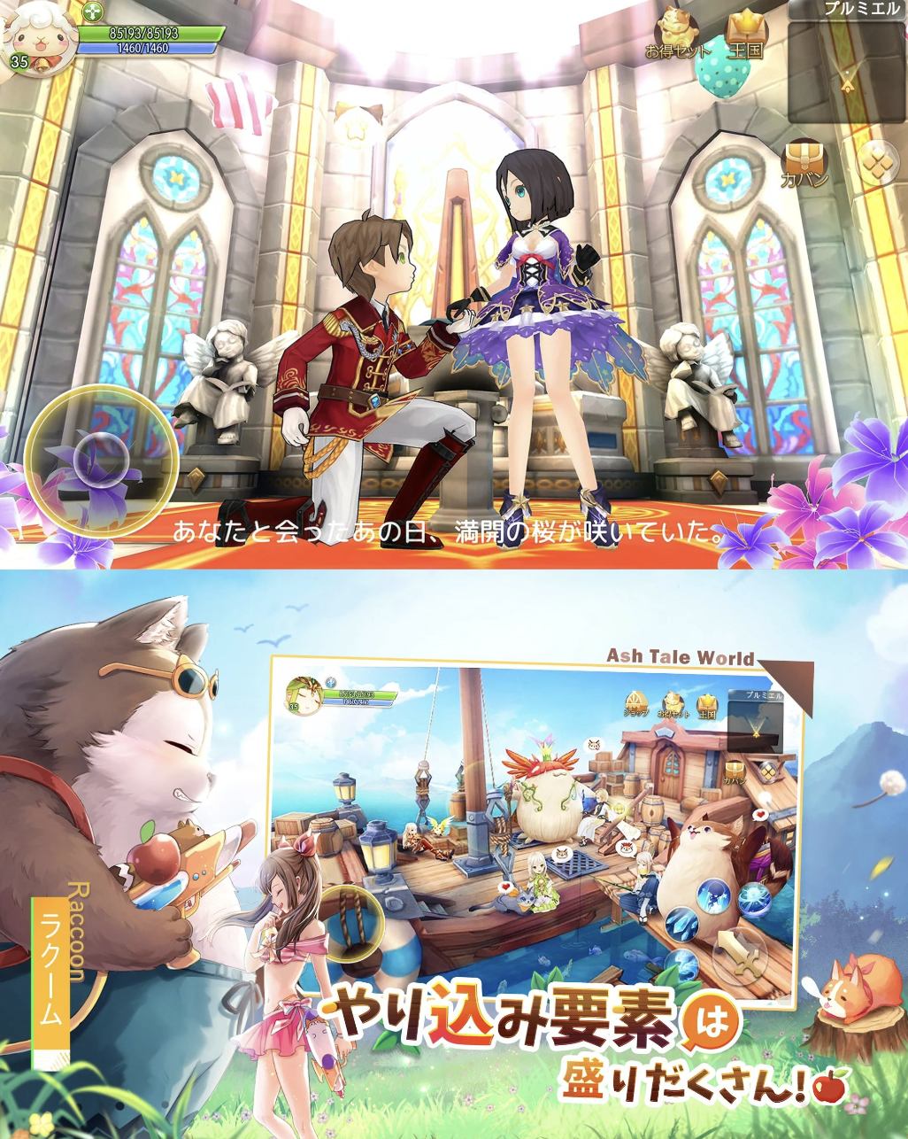 RPGスマホアプリ無料おすすめランキング47選。人気の最新ゲームとは？ | セレクト