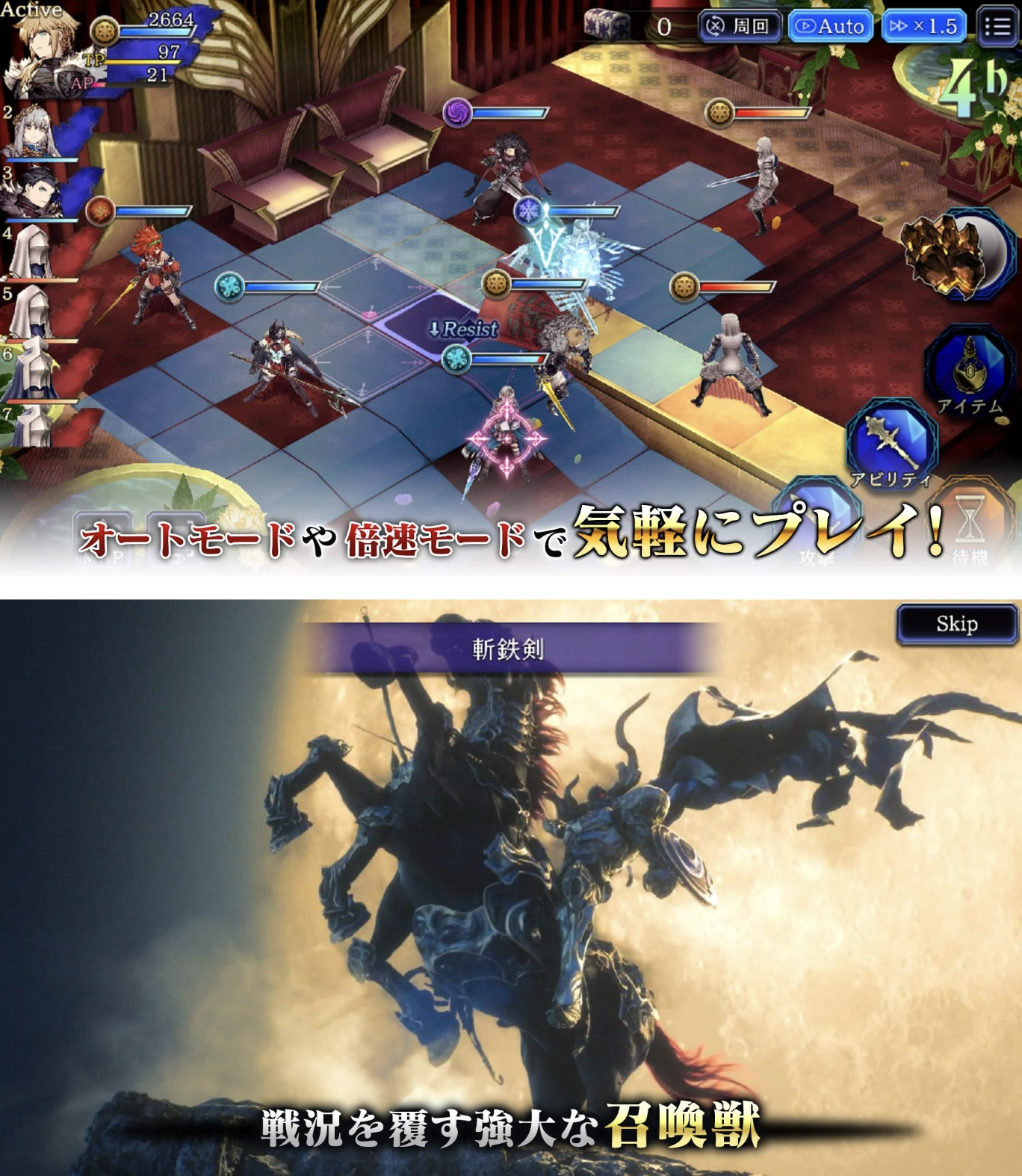 一人RPG/シングルプレイアプリのおすすめ37選。完全ソロで遊べる人気スマホゲームとは？ | セレクト