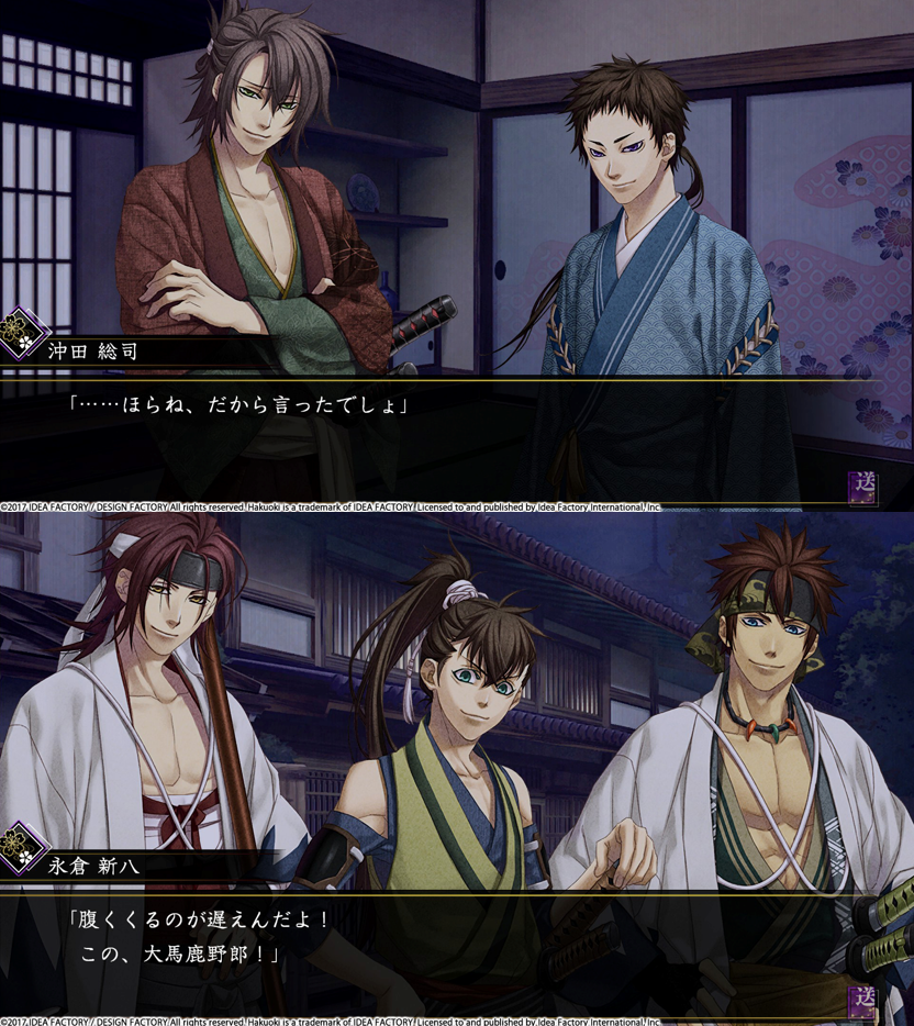 PCで遊べる乙女ゲームおすすめ25選。Steamの女性向け恋愛ゲームも紹介 | Smartlog