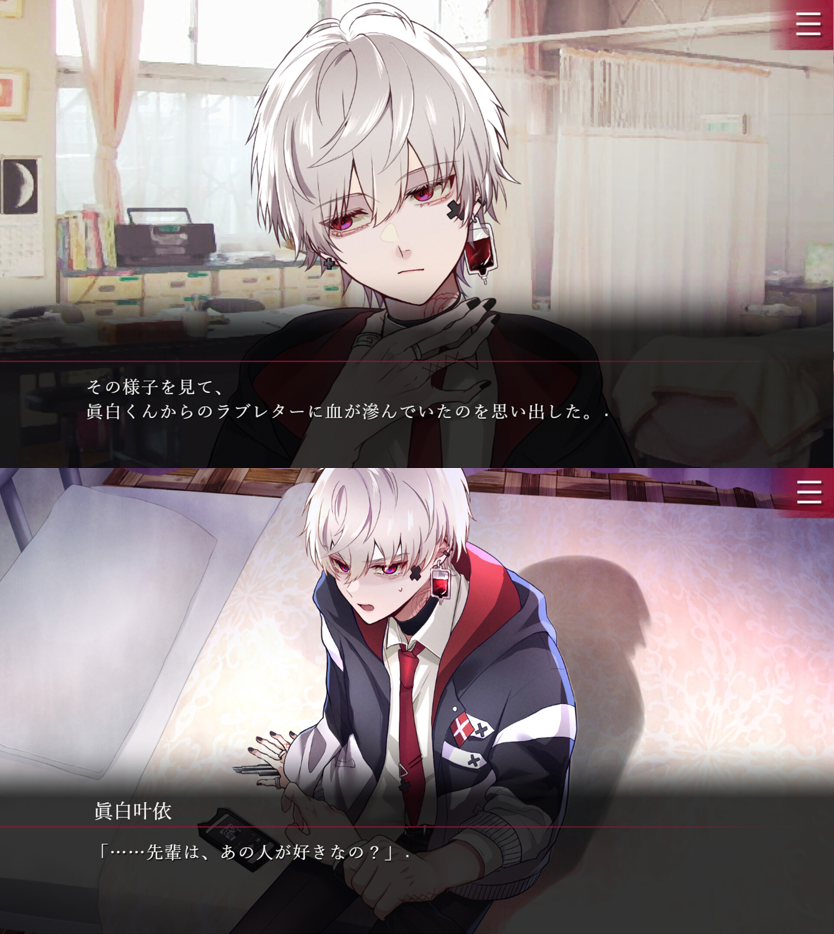 PCで遊べる乙女ゲームおすすめ25選。Steamの女性向け恋愛ゲームも紹介 | Smartlog