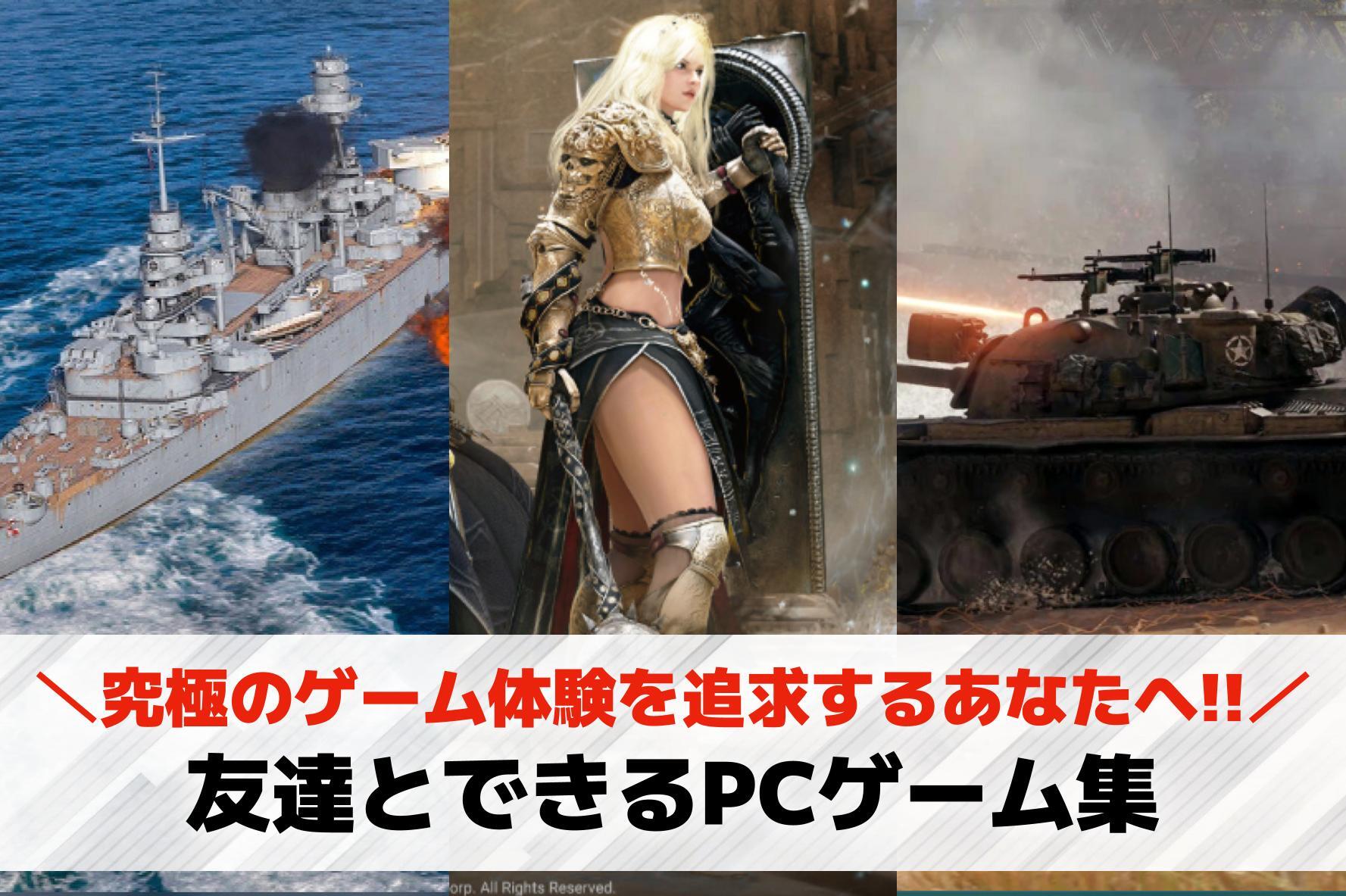 【無料】PCで遊べるRPGゲームおすすめ25選。面白い人気神ゲーを紹介！ | Smartlog