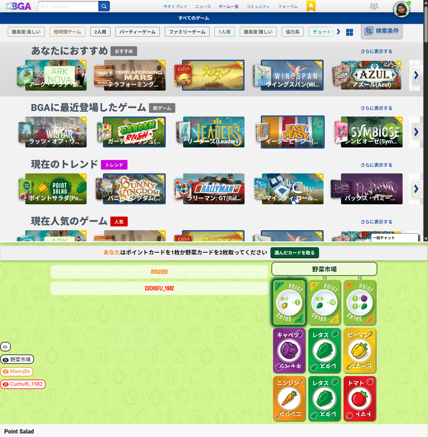 暇つぶしに遊べるPCゲームおすすめ28選。Steamやブラウザでできるゲームも紹介 | Smartlog