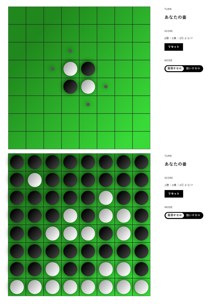 暇つぶしに遊べるPCゲームおすすめ28選。Steamやブラウザでできるゲームも紹介 | Smartlog