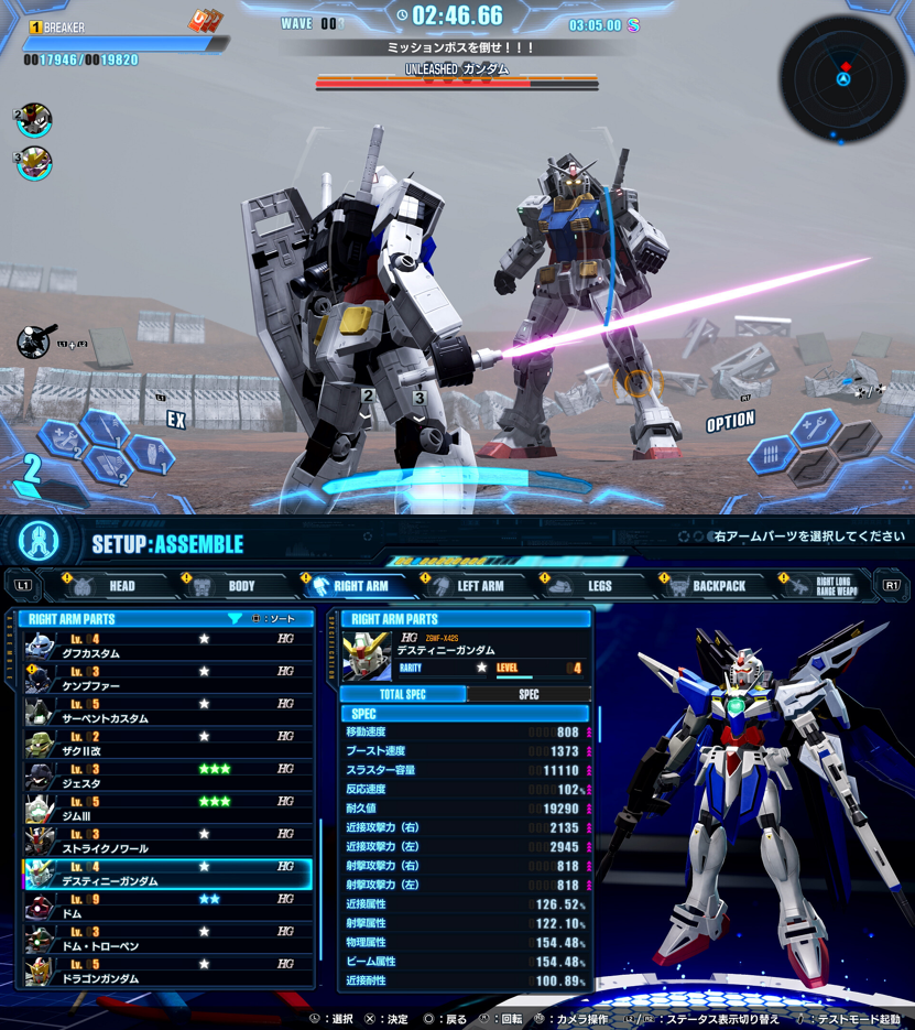 PC向けロボットゲームおすすめ25選。Steamでも遊べる人気ゲームを紹介 | Smartlog